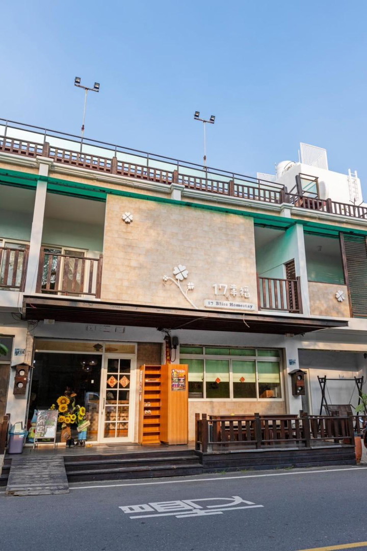 17 Happiness - Kaohsiung City