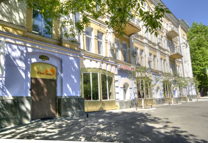 Fire Inn - Kyiv