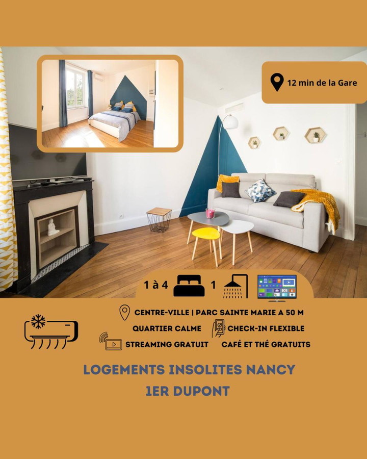 Le P'tit Dupont - Logements Insolites - France