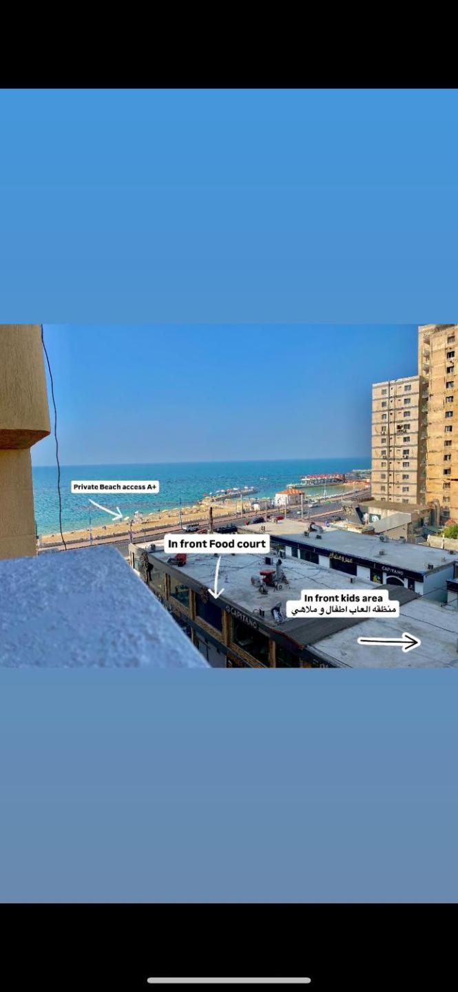 Direct - Seaview 3bedroom Apartment Close To All - Alejandría