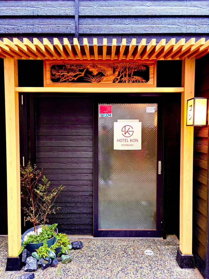 Shinbashi Kon Hotel - Akihabara