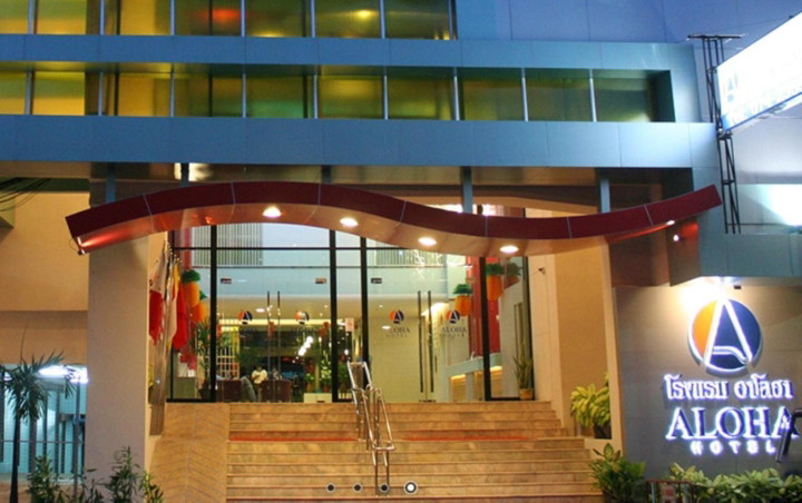 Aloha Hatyai Hotel - Hat Yai