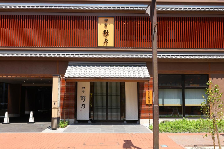 Natural Hot Spring Higo No Yu Onyado Nono Kumamoto - Kumamoto