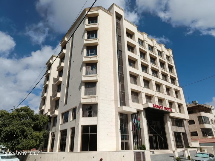 Bangui Hotel Amman - Jordan