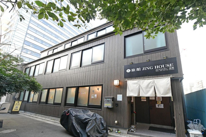 無料Wi-fi Jing House 秋葉原 電動自転車レンタル - Akihabara