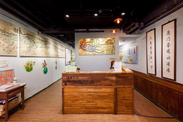 Dongning Atlas Hotel - Taiwan