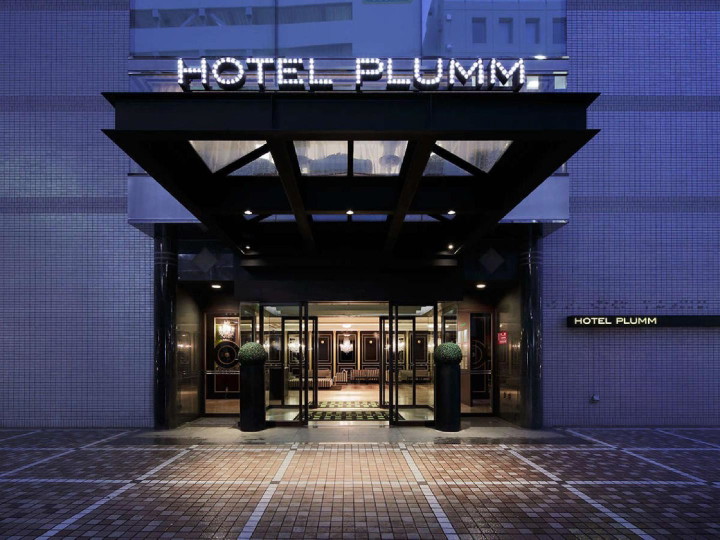 Hotel Plumm - Minatomirai