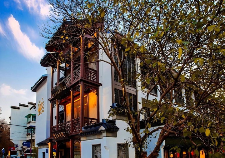 Ssaw Boutique Hotel Nanjing, Calligraphy House - Nam Kinh