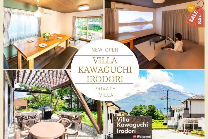Villa Kawaguchi Irodori - Lake Kawaguchi