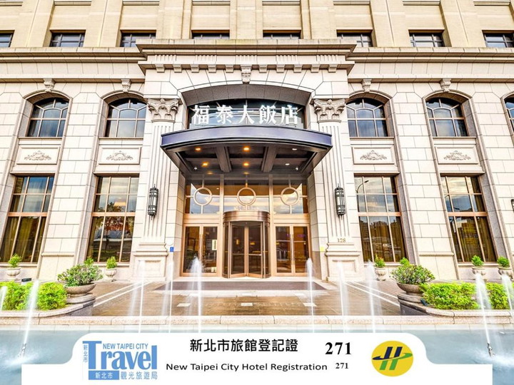 Forte Hotel Xizhi - Keelung