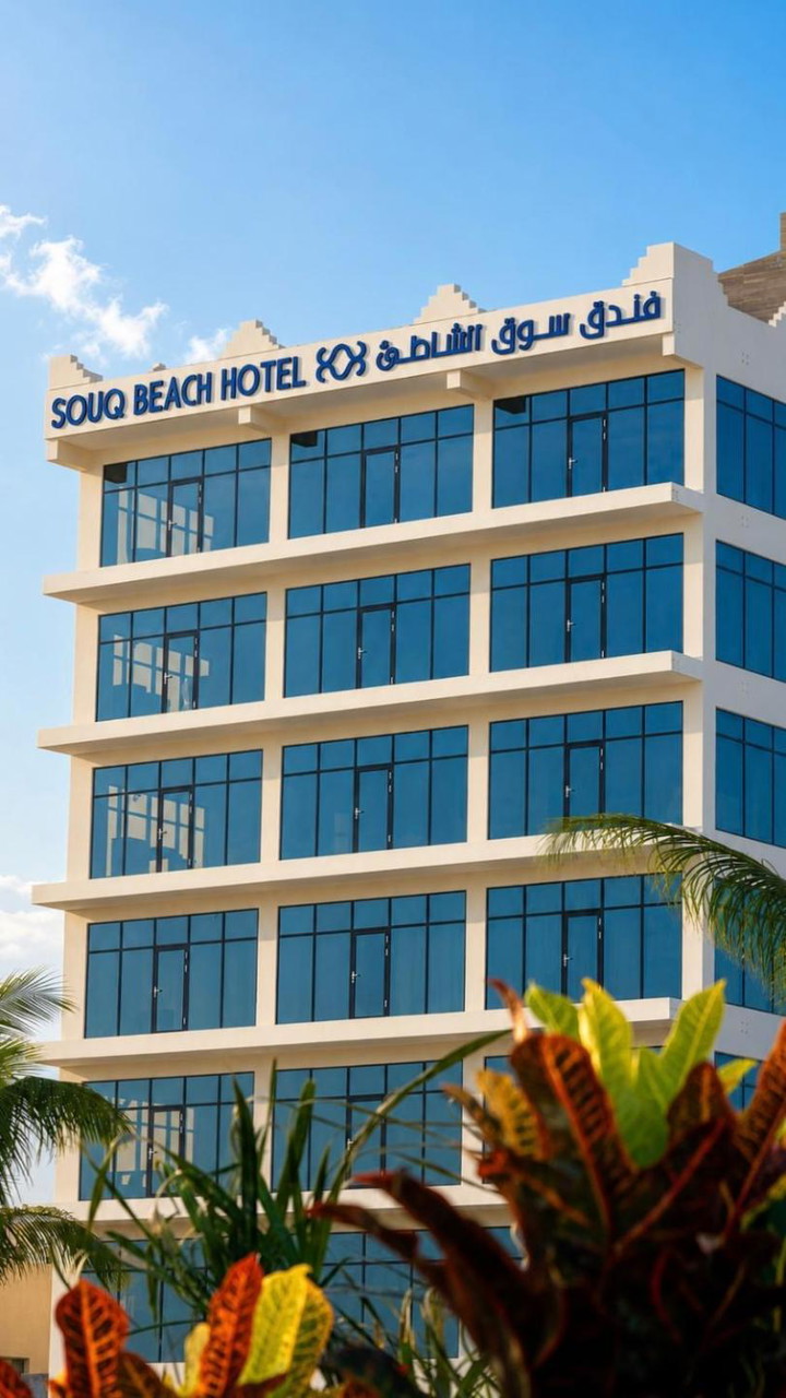 Souq Beach Hotel فندق سوق الشاطئ - Salalah