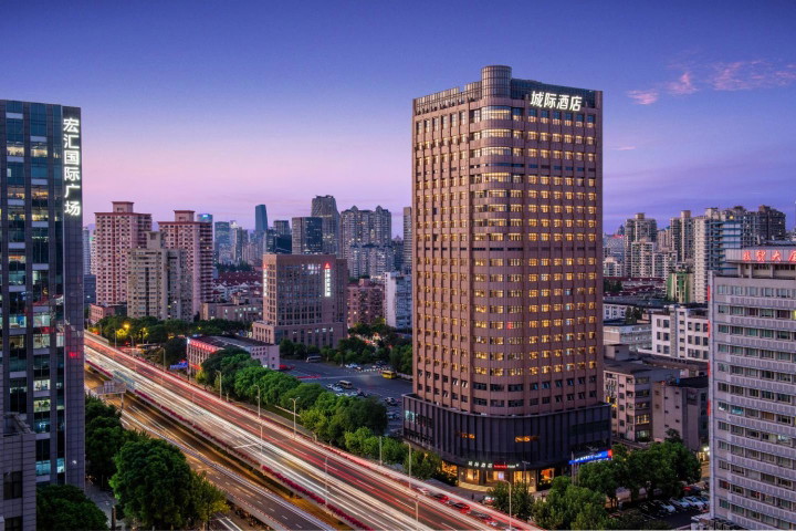 Intercity Hotel Shanghai City Center - Free Mini Bar - Shanghai