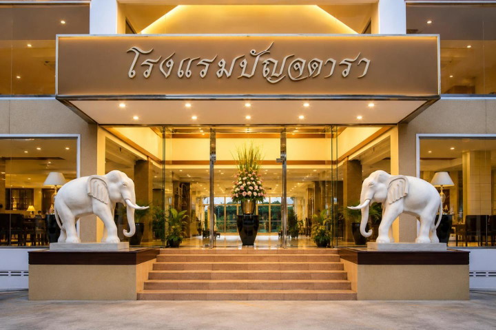 โรงแรมปัญจดารา นครราชสีมา - Nakhon Ratchasima