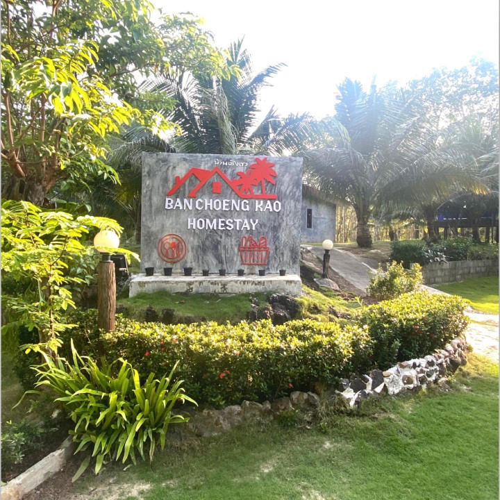 Ban Choengkao - Thailand