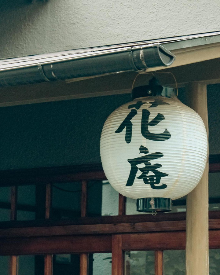 Hostel Hana An - Tokyo