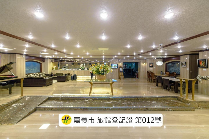 Chiayi King Hotel - Yunlin County