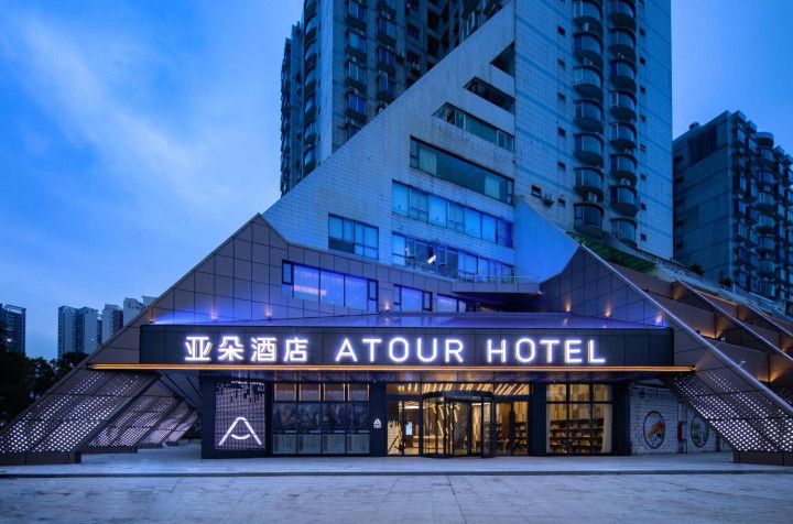 Atour Hotel Zhuhai Wanchai Port Hengqin International Convention And Exhibition Center - Macao