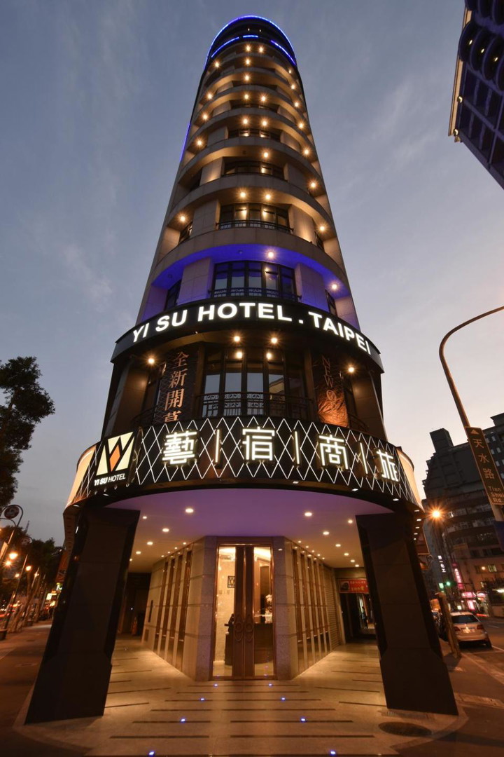 Yi Su Hotel-taipei Ningxia - Taiwan