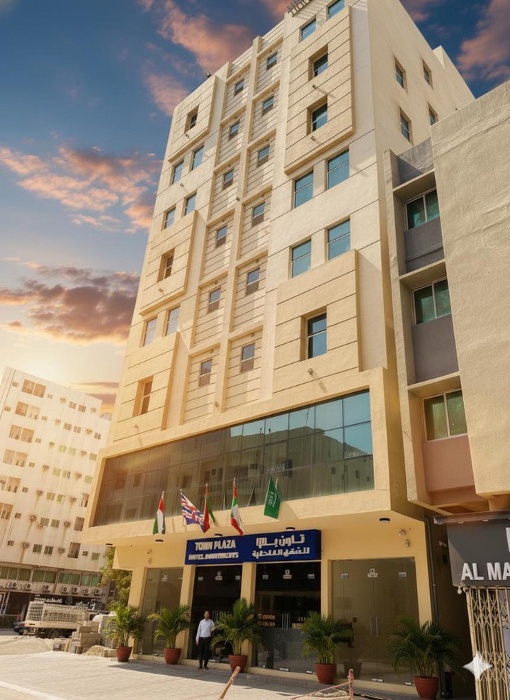 Town Plaza Hotel Apartments Ras Al Khaimah - Ras al-Khaimah