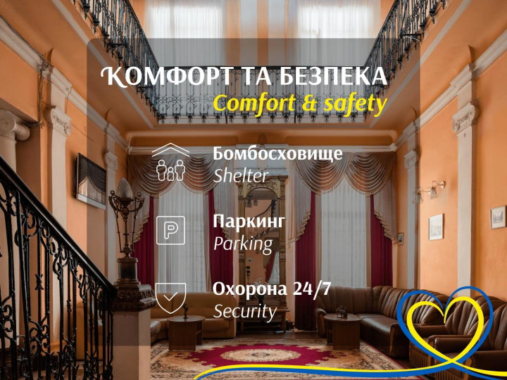 Гостиница Центральная - Одесса