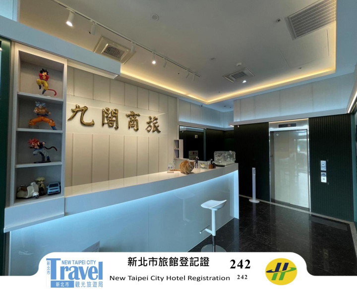 9 Hotel - Xizhi District