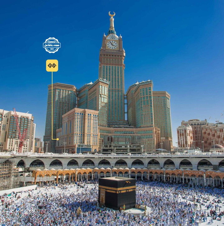 Al Ghufran Safwah Hotel Makkah - 麥加