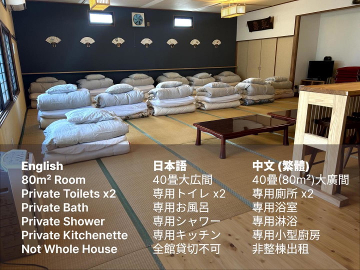 Saboji - Vacation Stay 34265v - Kumamoto Prefecture, Japan