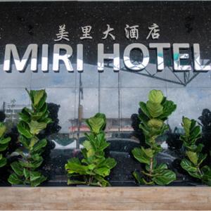 Miri Hotel - Miri
