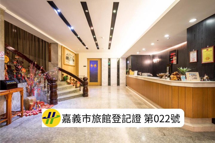 Country Garden Hotel - Chiayi
