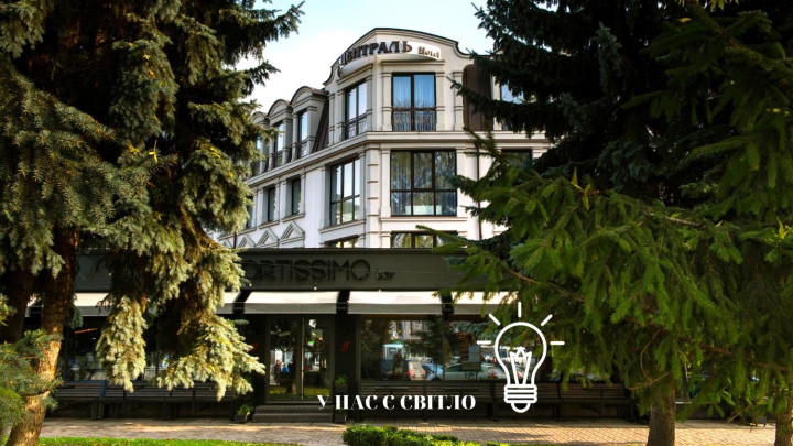 Boutique Hotel Central - Ucrania