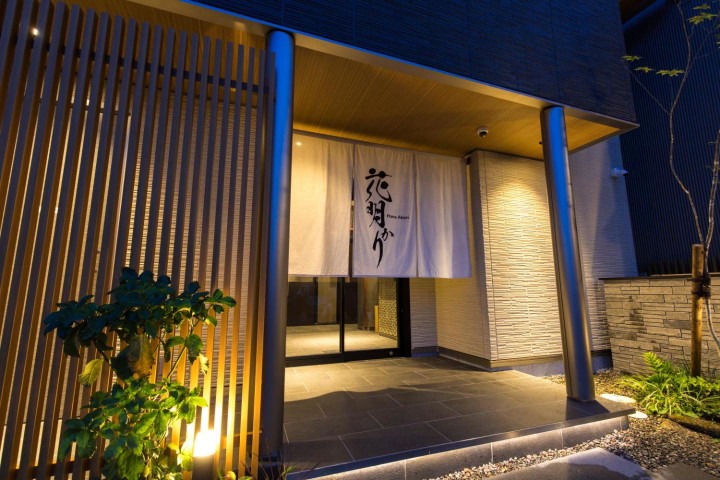 Hanaakari - Kanazawa