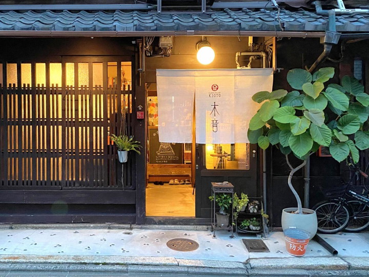 Guesthouse Kioto - Kyoto