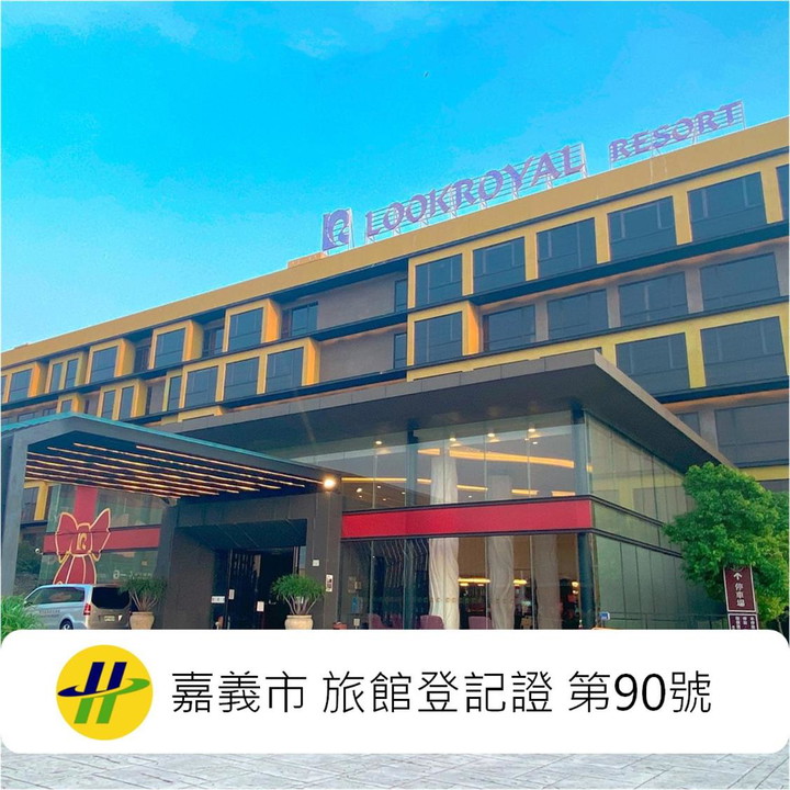 Look Royal Resort - Chiayi