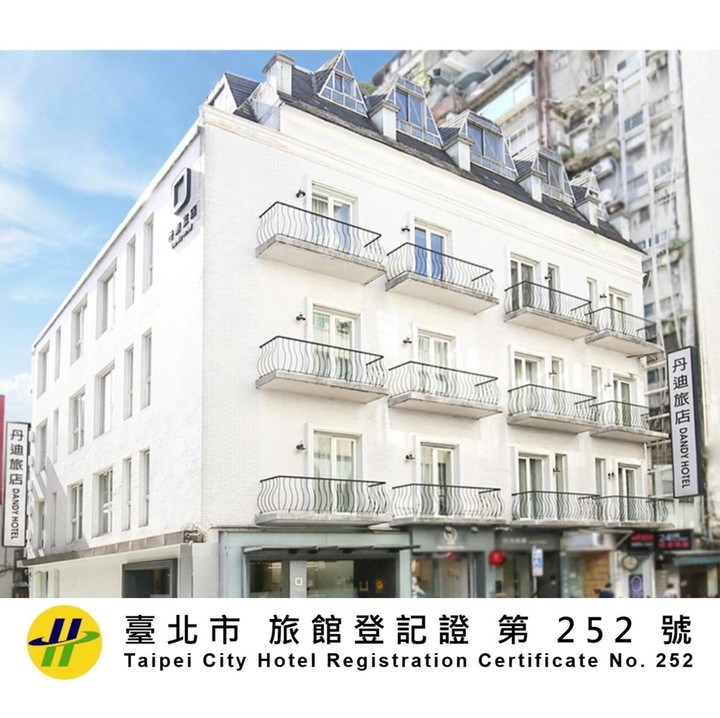 Dandy Hotel - Tianjin Branch - Banqiao District