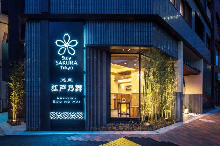 Stay Sakura Tokyo Asakusa Edo No Mai - 가와구치시