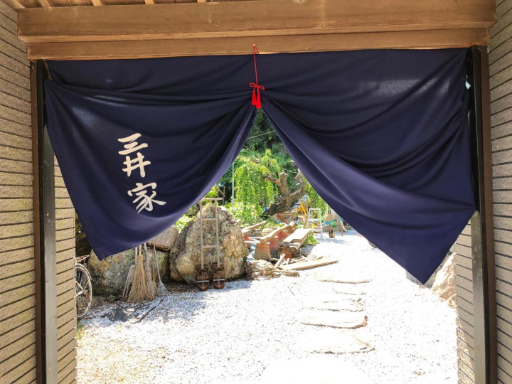 三井家ペットと泊れる一軒家らんまんで話題の牧野植物園まで25分 - Kochi, Japan