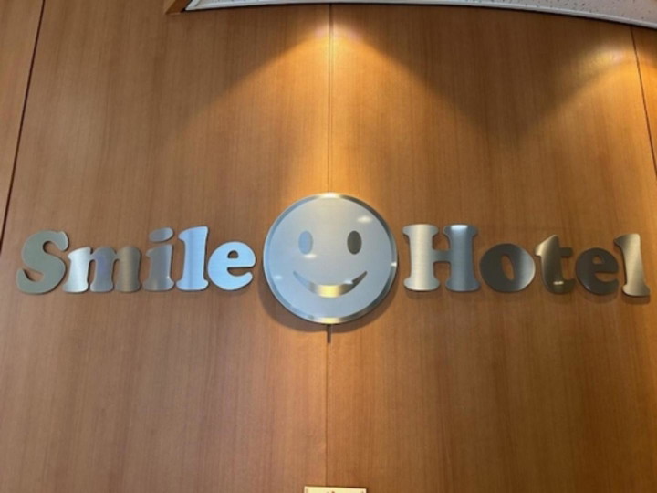 Smile Hotel Yonezawa - Vacation Stay 67001v - Yonezawa