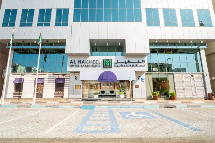 Al Nakheel Hotel Apartments Abu Dhabi - Abu Dhabi