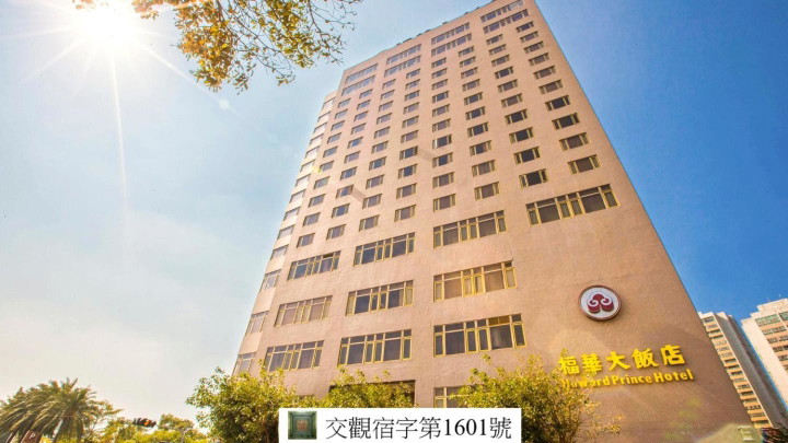 The Howard Prince Hotel Taichung - Wuqi District