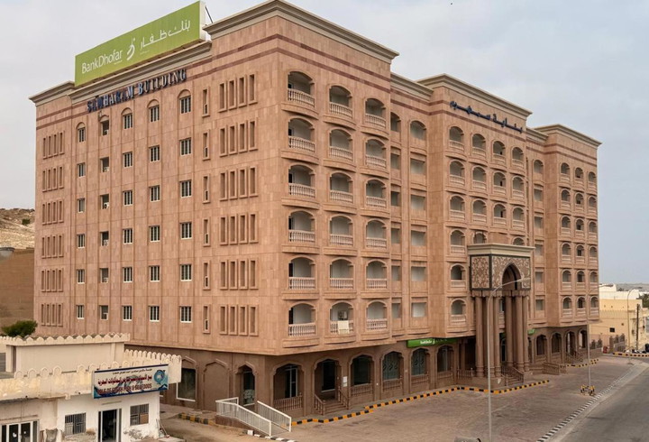 Samaraham Residency - Amman
