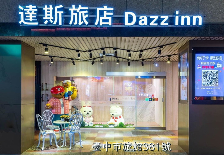 Dazz Inn - Changhua