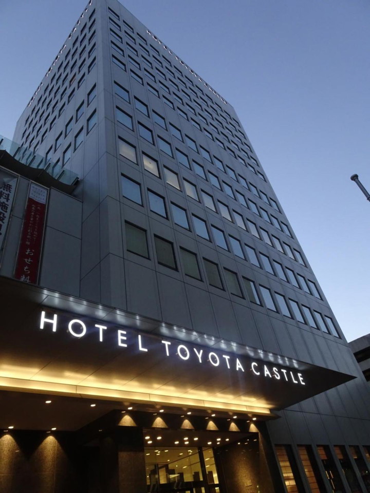 Hotel Toyota Castle - Toyota