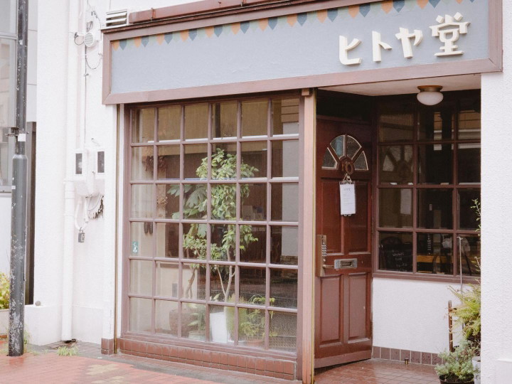 Guesthouse Hitoyado - Shizuoka, Japan