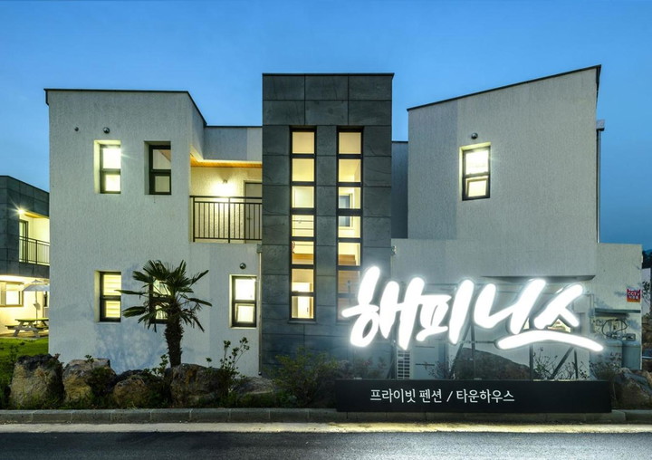 Happiness Pension - Jeju-si