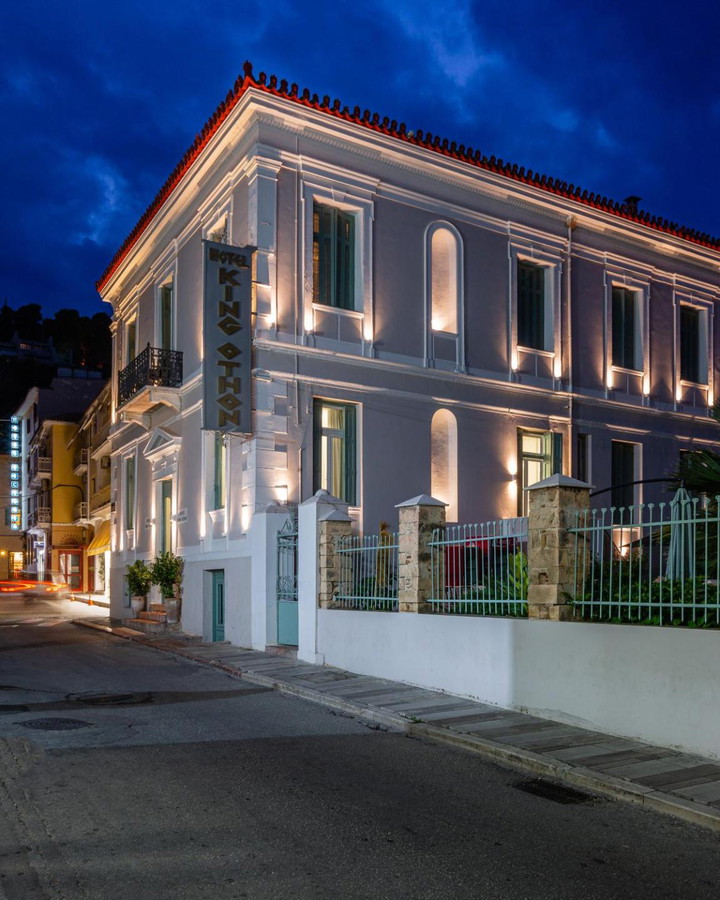 King Othon Boutique Hotel - Нафплион