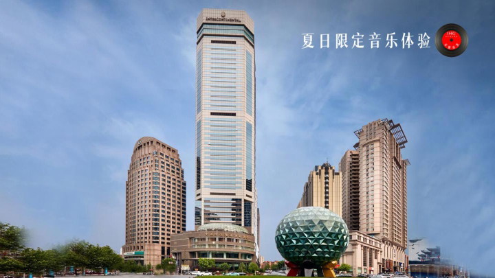 Intercontinental Dalian By Ihg - 다롄 시