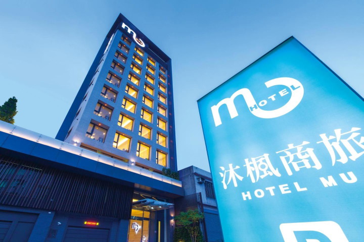 Hotel Mu - Longtan District