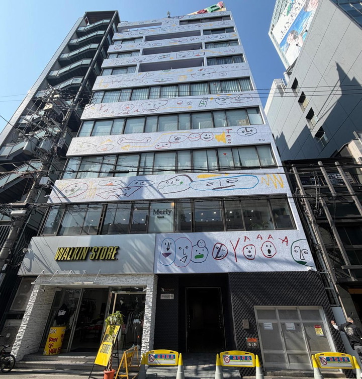 Nami Luxe Home Amemura Saita 3 - Osaka, Japan