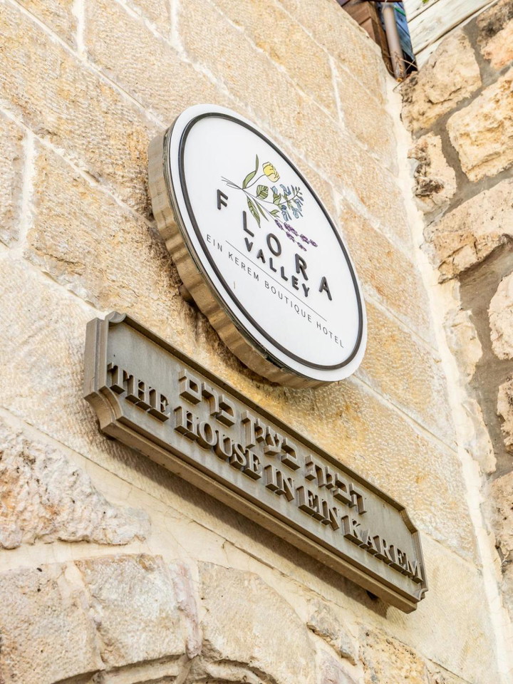 Flora Valley Boutique Hotel - Jerusalén