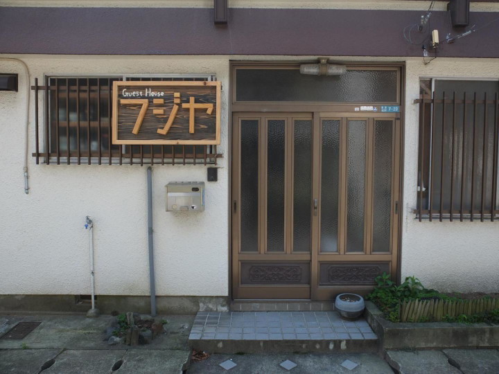 Fujiya - Japon